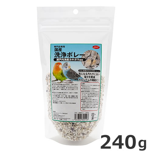 原材料ボレー粉（カキガラ）サイズ H215 × W120 × D60（mm）・瀬戸内海産のカキガラを使用。・カルシウムの補給に!・気になる汚れやにおい、塩分が軽減されているので安心して与えられます。