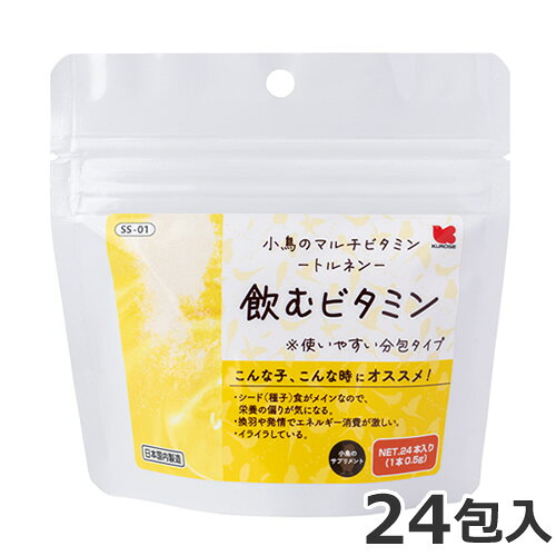 原材料ブドウ糖、炭酸カルシウム、ヨウ素カルシウム、イノシトール、ビタミンA、ビタミンD3、酢酸dl-α-トコフェロール、硝酸チアミン、リボフラビン、塩酸ピリドキシン、シアノコバラミン、葉酸、D-パントテン酸カルシウム、ニコチン酸、メナジオン...