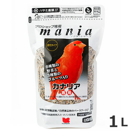 原材料ヒエ（インド産、オーストラリア産）、カナリーシード、ナタネ、アワ、赤アワ、エゴマ、ニガシード、クロレラアワ（ムキアワ、クロレラ、クロロフィル、ビール酵母、オリゴ糖、乳酸ナトリウム）、卵殻顆粒（卵殻Ca、でん粉）、野菜顆粒（野菜パウダー...