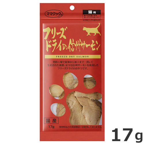 原材料信州サーモン（ニジマス×ブラウントラウト交雑種）成分粗たんぱく質68％以上、粗脂肪24.8%以上、粗繊維0%、粗灰分4％以下、粗水分3.2%以下代謝エネルギー494kcal（100g当り）給与量の目安幼猫～2kg/～2g2～5kg/2...
