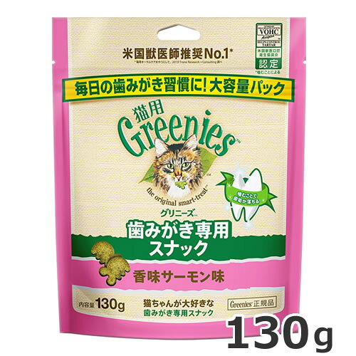 原材料チキンミール、小麦、玄米、コーングルテン、鶏脂*、オーツ麦繊維、タンパク加水分解物、サーモンミール、亜麻仁、乾燥酵母、ビタミン類（A、B1、B2、B6、B12、D3、E、ナイアシン、パントテン酸、ビオチン、葉酸）、ミネラル類（カリウム...