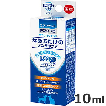 原材料ひまわり油、中鎖脂肪酸トリグリセリド、L8020乳酸菌（殺菌）粉末、ミツロウ、ラクトフェリン、トリポリリン酸Na、ヨーグルトフレーバー、カンゾウ抽出物、ビタミンE内容量10mL原産国日本・L8020乳酸菌、ラクトフェリン、トリポリリン...