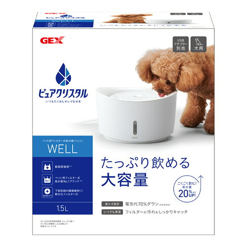 材質本体:PP/フィルター:PP、イオン交換樹脂、活性炭サイズ約幅22.5×奥行19.5×高さ13.5cm原産国タイ仕様定格消費電力:DC5V 0.1A 0.5Wアダプター使用時:AC100V 0.8W電気代:1ヶ月約16円(AC100Vの...
