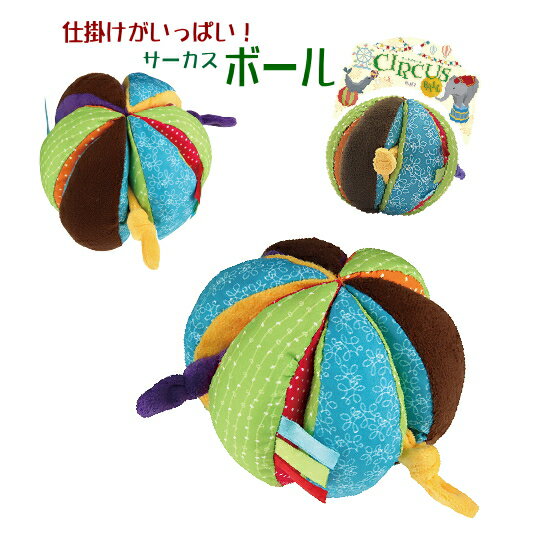 【商品説明】 様々な柄が可愛いパッチワーク風の生地のボールです。それぞれの房にはカシャカシャ音がするクリンクルやスクィーカーが入っており、わんちゃんが楽しめる仕掛けがたくさんあります。房の間にトリーツを挟んで知育トーイとして遊ぶこともできま...