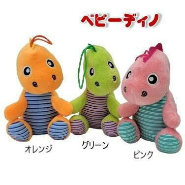 【商品説明】 可愛い赤ちゃん恐竜がデザインの犬用ぬいぐるみ系おもちゃです。明るいカラフルな3色のカラーバリエーションと、お腹ボーダー柄が可愛さをパワーアップしています。噛むと音が鳴るスクイーカーがお腹に入っていて、モチモチとした弾力も噛み応...
