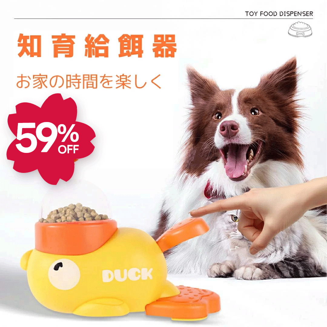 商品名 知育給餌器 材質 ABS（食品級） ブランド PETTENA 推奨種 すべての犬種 重量 本体：約300g サイズ 約22cm×11cm×14cm 対応フードサイズ 8-10mm、11-13mm、15-18mm 付属品 本体、カバー...