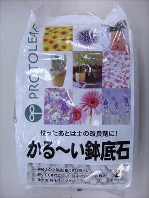 とっても軽い鉢底石。天然素材を1000℃以上で燃やし発泡させた、無菌・無臭の素材です。通常のパーライトよりくずれにくいため、繰り返しの使用が可能です。鉢の中の通気性・排水性がアップし、根腐れを防止します。こくよう石は真珠岩を原料としたものと...
