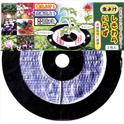 光の反射で害虫を予防する害虫対策用シートです。害虫対策だけでなく、雑草を防ぎ、土の乾燥も防ぎます。また、地面の温度を上げることで、株が大きく、丈夫になり、生育向上にも役立ちます。　虫よけや鳥・犬・猫から守ります害虫予防、雑草防止や土の乾燥防...
