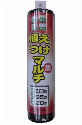黒色マルチの機能に苗の植え付け穴をミシン目加工済です。　防霜、防草、防病、防乾などに　　材質：PE　寸法(厚み(mm)×巾(m)×長さ(m))0.03×0.95×20　穴の直径(mm)80　穴の位置目安(巾方向に8個)間隔(cm)3　穴の位...