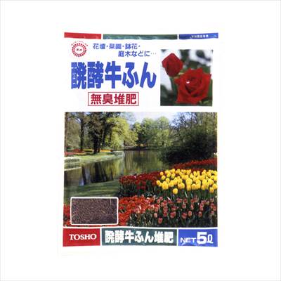 バラの土作りに！醗酵済の牛ふんです。●根傷みや病気などが起きにくいです。●不快な臭いがなく手軽にご使用になれます。　　　　容量(L)5　寸法(幅×奥行×厚み)(mm)230×365×60　　　肥料の名称：牛ふんたい肥：醗酵牛ふん　　
