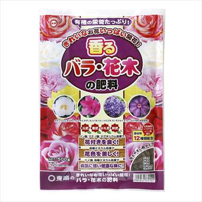 きれいなお花いっぱい開花！●花付きがとても良くなるリン酸、アミノ酸、マグネシウムなどの各種栄養が豊富に含まれています。●病気に強い健康な株を育てるケイ酸やカルシウム、マグネシウムなどの各種ミネラル入りです。●マグネシウムなどのミネラルの作用...