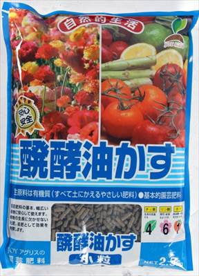 醗酵させたなたね油かすにリン酸などを配合した理想的な園芸肥料。　　　成分：(チッソN-リン酸P-カリK)4-6-1　質量(kg)2.5　寸法(縦×横)(mm)約435x320　形状ペレット　カテゴリ化成　　肥料の種類：指定配合肥料　