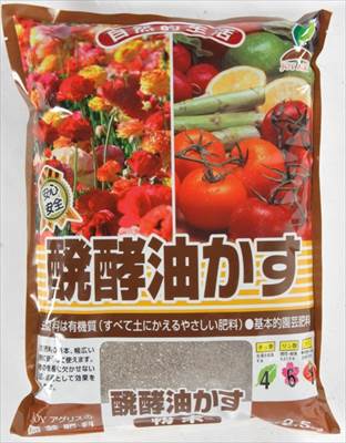 醗酵させたなたね油かすにリン酸などを配合した理想的な園芸肥料。　　　成分：(チッソN-リン酸P-カリK)4-6-1　質量(kg)2.5　寸法(縦×横)(mm)約380x275　形状粉末　カテゴリ有機　　肥料の種類：指定配合肥料　