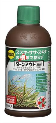 ススキ、ササ、スギナ、セイタカアワダチソウなどしつこい大型雑草も退治。成分：は土に落ちるとすぐ不活性化されます　有機農産物栽培に！天然成分：の殺虫水和剤ススキ・ササ・スギナの根まで枯らす　※本剤は農薬ですので使用上の注意事項をよく読んでご使...