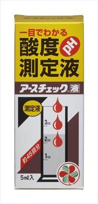 土の状態や土づくりの際の酸度チェックはもちろん、植物の健康管理の目安に簡単な方法で土壌酸度（pH)が測定できます　ばらの黒星病・うどんこ病に一目でわかる酸度pH測定液・約45回分　※本剤は農薬ですので使用上の注意事項をよく読んでご使用下さい...