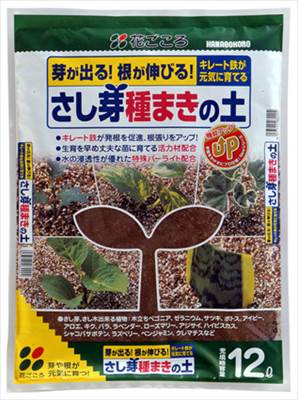 生育を早め丈夫な苗に育てる活力材を配合。水の浸透性に優れた特殊パーライトを配合。粒子が細かいので、小さな種でも育てやすい。　室内の観葉植物から屋外の花の寄せ植えに使用できます。花、野菜の種まきからすべての植物のさし木に使います　　　寸法(幅...