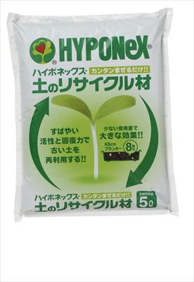 ■古い土を再生する、土壌改良材です。■VA菌根菌、酵母、カニ殻、木炭など厳選された原料を使用し、混ぜ込んだ後はすぐに植えつけができます。■使用原料のトータルバランスが土壌微生物の活性を増進させ、土壌改良を促進し、花や野菜を丈夫に育てます。■...
