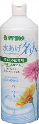 ■水にうすめて使う切花鮮度保持剤です。■ステンレスや錫、銅・真鍮などの花器を腐食させることがないので、フラワーアレンジメントや生け花、仏花、榊にも安心して使えます。■植物の栄養分である糖類、水の汚れや臭いを抑える抗菌剤、水の吸い上げを助ける...