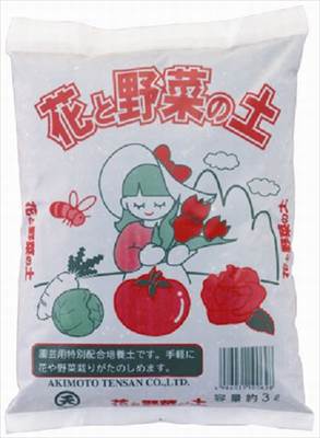 花と野菜に使える園芸用特別配合培養土です。ピートモス主体で原料に天然物を配合しています。　花や野菜に　　寸法(幅W×奥行D×高さH)(mm)230×335×45　　　　　　　