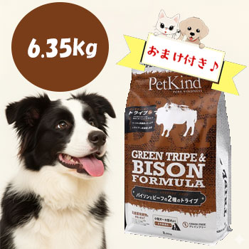 🌿 カナダフレッシュ：100％カナダ産（ブリティッシュコロンビア） 🌱 CanadaFresh：BC、カナダで生産。CFIA認定で、人間用食材レベルの安全品質。 💚 PetKindは最良質な原...