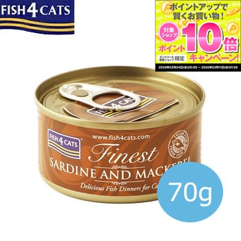 原材料を贅沢に使用し、魚を高配合したフィッシュ4キャット猫缶シリーズ。 イワシベースにサバと、食感を良くするためにライスに加え栄養抜群のフィッシュスープのみという贅沢な缶詰シリーズ。 添加物は一切使用しておりません。 一般食のため、ドライフ...