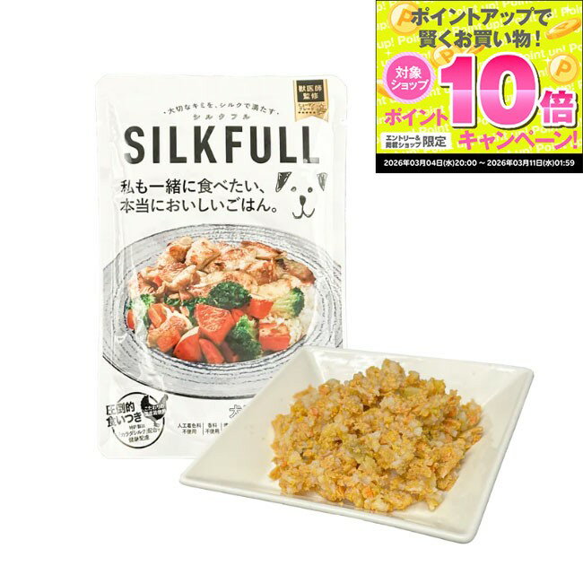 獣医師・栄養管理士監修 腸内の環境に配慮ばっちり！ 特許製法のシルク成分配合で腎ケア◎ 安心の無添加で継続できる！ こんなお悩みありませんか？ 偏食で食いつきが悪い 腎ケアや腸活をしたい シニアで食欲が減っている 腎ケアできちゃう！ 獣医師...