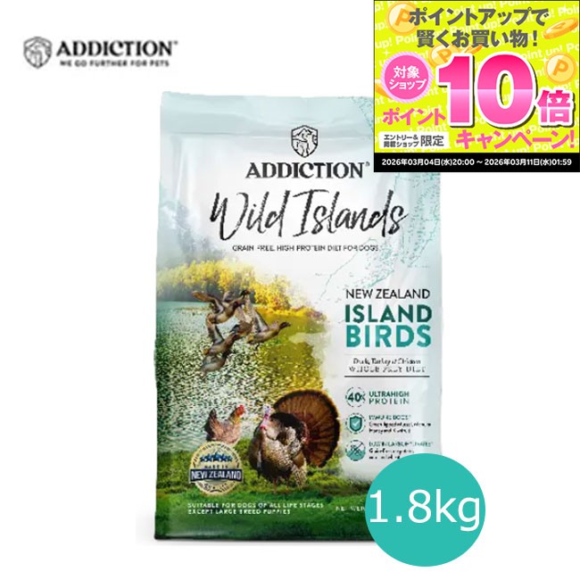 原材料 鴨生肉、七面鳥生肉、鶏生肉、鶏生レバー、ドライ鶏肉、そら豆、エンドウ豆タンパク、全卵、グリーンピース、タピオカ、鶏脂肪、イエローピース、醸造用酵母、フラックスシード、緑イ貝、マヌカハニー、キウイフルーツ、天然フレーバー、ビネガー、シ...