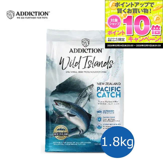 原材料 生サーモン、生サバ、生ホキ、オーシャンフィッシュミール、そら豆、エンドウ豆タンパク、全卵、グリーンピース、タピオカ、ココナッツオイル、フラックスシード、緑イ貝、マヌカハニー、キウイフルーツ、天然フレーバー、醸造用酵母、イエローピース...