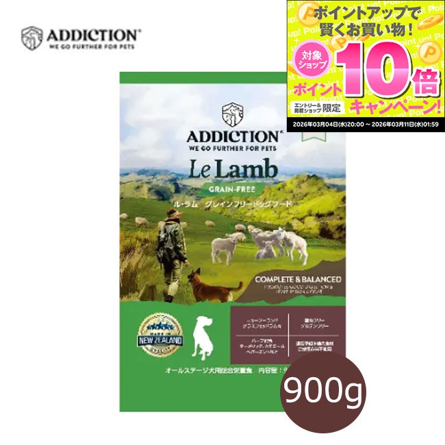 原材料 ラム生肉、ドライラム肉、オーシャンフィッシュミール、グリーンピース、タピオカ、ポテト、イエローピース、鶏脂肪、フラックスシード、醸造用酵母、天然フレーバー、ビネガー、シーソルト、フィッシュオイル、ドライクランベリー、ドライブルーベリ...