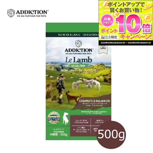 原材料 ラム生肉、ドライラム肉、オーシャンフィッシュミール、グリーンピース、タピオカ、ポテト、イエローピース、鶏脂肪、フラックスシード、醸造用酵母、天然フレーバー、ビネガー、シーソルト、フィッシュオイル、ドライクランベリー、ドライブルーベリ...