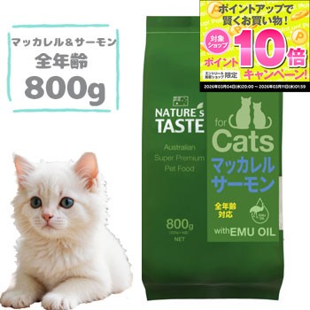 「マッカレル＆サーモン」は、アレルギー源となりやすい穀物不使用のグレインフリーレシピです。 偏食・小食でお悩みのネコちゃんに食べてもらえる食事を目指し、複数の良質なタンパク質を組み合わせたレシピにしました。食いつきを良くし、アミノ酸バランス...