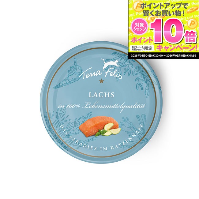モノプロテインシリーズ 1種類の新鮮なお肉とお野菜 缶の中身90%の新鮮なお肉が筋肉と貴重な内臓で構成されたグレインフリー。 猫にとって必要不可欠なタウリンや消化を助ける食物繊維など、野生の食事に限りなく近い栄養バランスを目指します。 味に...