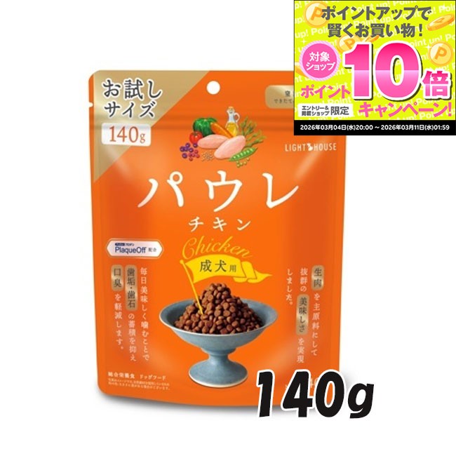 良質なチキン、厳選された野菜とフルーツを使用し、 おいしさにこだわりました 新鮮なチキン生肉が主原料だから、素材本来の抜群の美味しさを実現。チキン生肉は、健康的な関節をサポートするグルコサミン、コンドロイチンを豊富に含んでいます。 歯垢・歯...