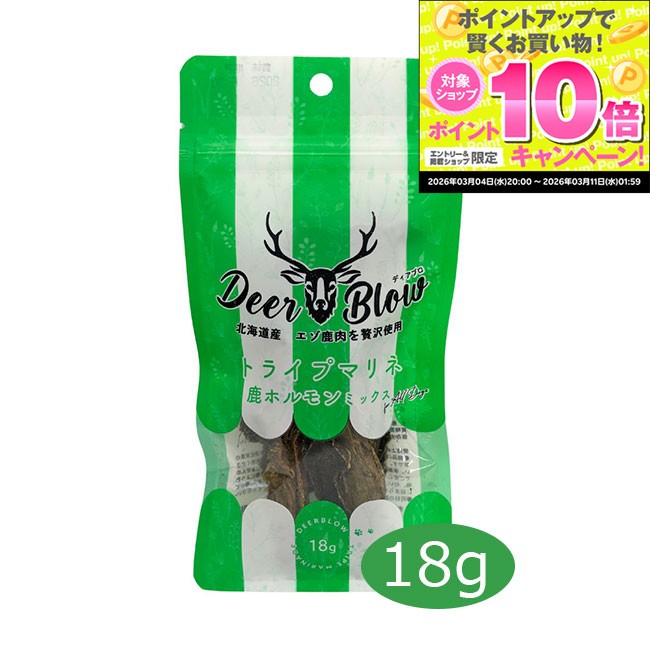 トライプに漬け込んで熟成させ、じっくり低温乾燥させた新発想のジャーキー 北海道産天然エゾ鹿を贅沢使用 新鮮で栄養豊富な素材を、トライプ液に3日間漬け込む「トライプフェルメンテイ ション製法」を用いて発酵熟成を促し、栄養と旨みをより一層際立た...