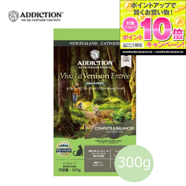 原材料 鹿生肉、鶏生肉、ドライ鶏肉、そら豆、タピオカ、鶏脂肪、エンドウ豆、ポテト、フラックスシード、天然香料、ビール酵母、全卵、ビネガー、ドライケルプ、イヌリン、ターメリック、クローブ、グレープフルーツ、塩、硫酸マグネシウム、塩化コリン、タ...