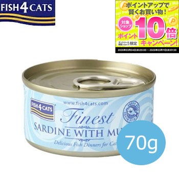 原材料を贅沢に使用し、魚を高配合したフィッシュ4キャット猫缶シリーズ。 イワシベースに緑イ貝と、食感を良くするためにライスに加え栄養抜群のフィッシュスープのみという贅沢な缶詰シリーズ。 添加物は一切使用しておりません。 一般食のため、ドライ...