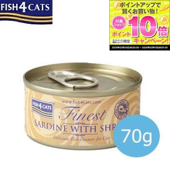 原材料を贅沢に使用し、魚を高配合したフィッシュ4キャット猫缶シリーズ。 イワシベースに小エビと、食感を良くするためにライスに加え栄養抜群のフィッシュスープのみという贅沢な缶詰シリーズ。 添加物は一切使用しておりません。 一般食のため、ドライ...