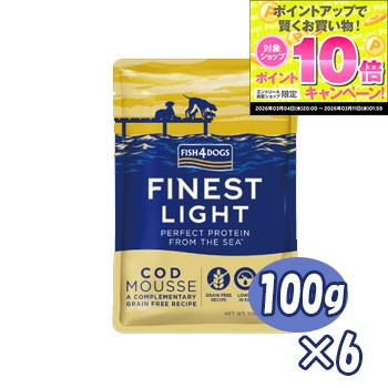 新鮮なタラを99％使用したシンプルなウェットフード 低カロリーでダイエット食や手作り食の補助に最適です。 （一般食/ウェットタイプ） トッピングするだけでワンちゃんも大喜び☆ 原材料 タラ99%、カラギナン　 成分分析値 粗タンパク質 8....