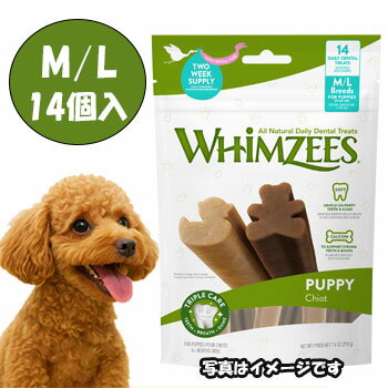 パピー 子犬のための、アヒルとテディベアの可愛いカタチ 子犬の歯の健康をウィムズィーズパピーで守りましょう！子犬期の歯にやさしい適度な硬さ。食物繊維の量を少なくして成犬用と比べて柔らかくなっています。また、強い歯と骨をサポートするカルシウム...