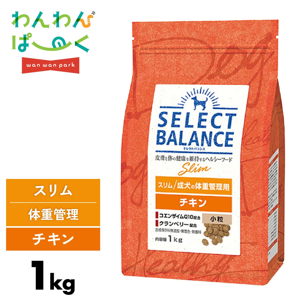 ▼ サイズ（容量）違いはこちら ▼ >中サイズ3kgはこちら >大きいサイズ7kgはこちら ▼ 素材別はこちら ▼ ▼ ライフステージ・お悩み別 ▼ >セレクトバランス 成犬用 >セレクトバランス 7才以上 >セレクトバランス 子犬・母犬用...