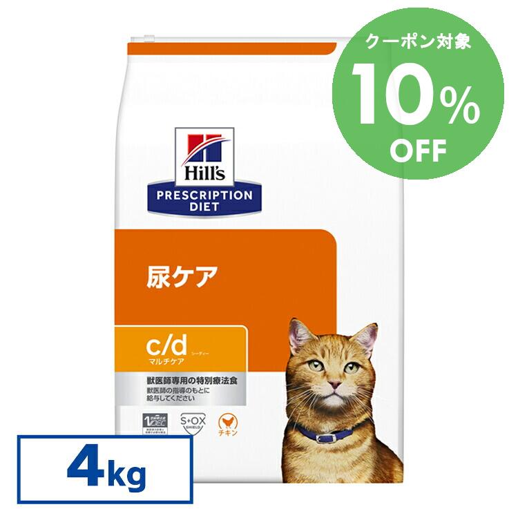 ■ヒルズの公式サイトはこちら ■製品特徴：膀胱の健康維持は、重要な栄養素を適切に調整することから始まります。ミネラルの過剰摂取は尿路内の結晶化を促し、膀胱結石の発生につながります。不快感の原因になり、獣医師による管理が必要となる深刻な問題を...