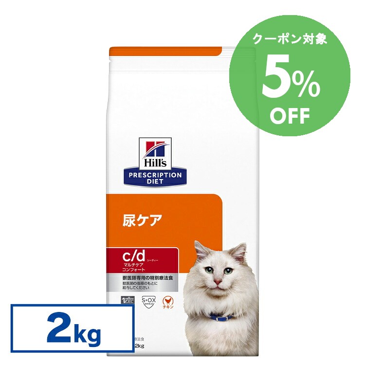 ■ヒルズの公式サイトはこちら ■製品特徴：膀胱の健康維持は、重要な栄養素を適切に調整することから始まります。ミネラルの過剰摂取は尿路内の結晶化を促し、膀胱結石の発生につながります。不快感の原因になり、獣医師による管理が必要となる深刻な問題を...