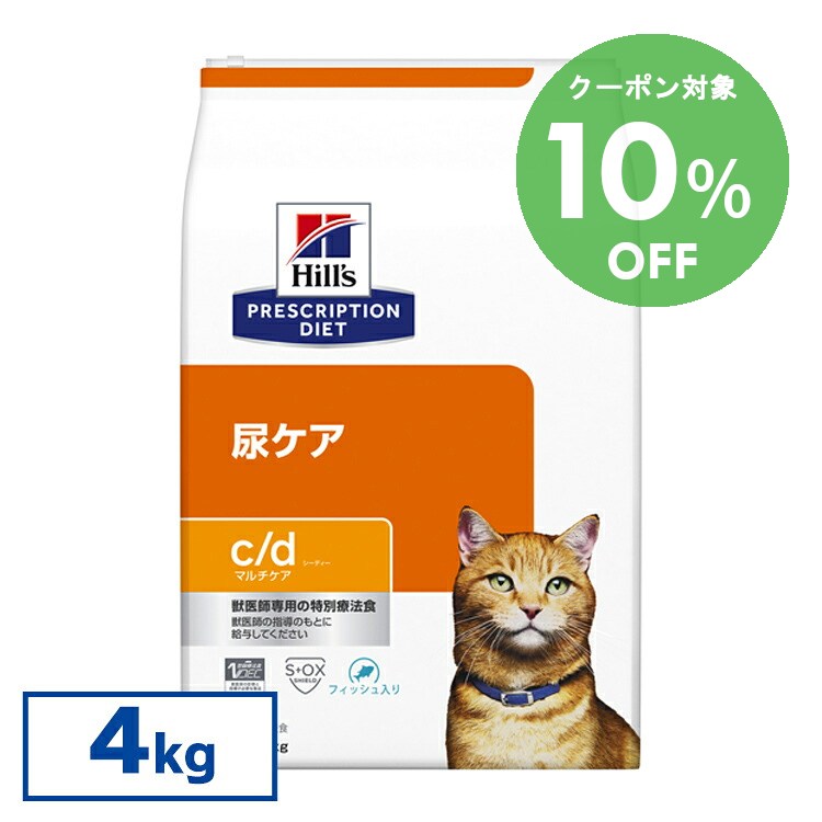 ■ヒルズの公式サイトはこちら ■製品特徴：膀胱の健康維持は、重要な栄養素を適切に調整することから始まります。ミネラルの過剰摂取は尿路内の結晶化を促し、膀胱結石の発生につながります。不快感の原因になり、獣医師による管理が必要となる深刻な問題を...