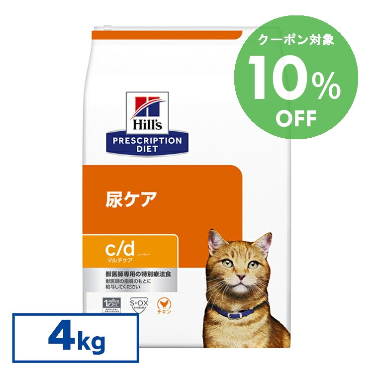 ■ヒルズの公式サイトはこちら ■製品特徴：膀胱の健康維持は、重要な栄養素を適切に調整することから始まります。ミネラルの過剰摂取は尿路内の結晶化を促し、膀胱結石の発生につながります。不快感の原因になり、獣医師による管理が必要となる深刻な問題を...