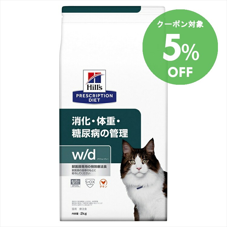 ■ヒルズの公式サイトはこちら ■製品特徴：体重が増加しやすい猫もいます。ほんの少し体重が増えるだけでも、ペットと家族が遊ぶ時間が減少してしまったり、関節への負担増などによって、生活の質（クオリティ・オブ・ライフ）が下がってしまうと言われてい...