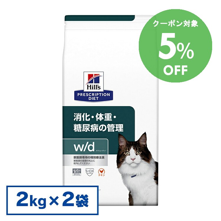 ■ヒルズの公式サイトはこちら ■製品特徴：体重が増加しやすい猫もいます。ほんの少し体重が増えるだけでも、ペットと家族が遊ぶ時間が減少してしまったり、関節への負担増などによって、生活の質（クオリティ・オブ・ライフ）が下がってしまうと言われてい...