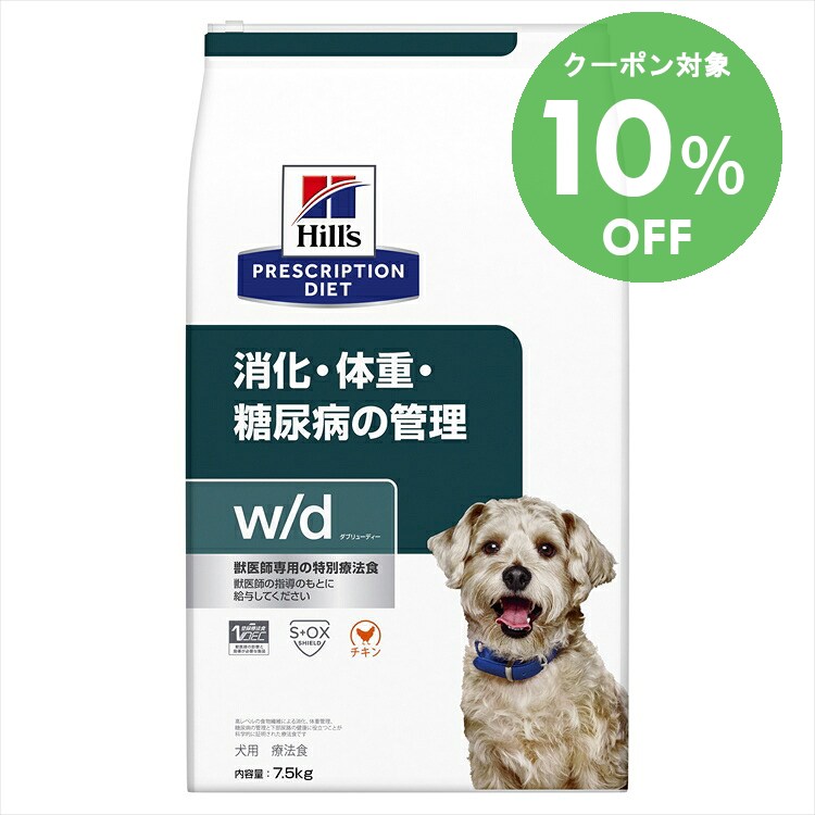■ヒルズの公式サイトはこちら ■製品特徴：生まれつき体重が増加しやすい犬もいます。ほんの少し体重が増えるだけでも、ペットと家族が遊ぶ時間が減少してしまったり、関節への負担増などによって、生活の質（クオリティ・オブ・ライフ）が下がってしまうと...