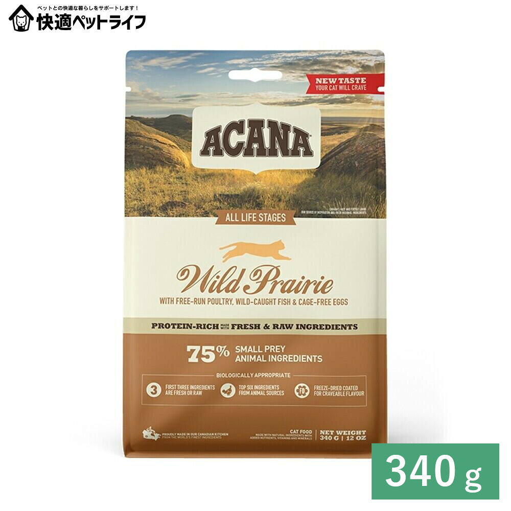 ワイルドプレイリーキャットは最高品質のカナダ産原材料を使用して作られています。地元農場産の放し飼い鶏肉と卵、天然魚、太陽が降りそそぐ地元果樹園産の丸ごとフルーツと野菜など、すべて保存料を使用せずに新鮮な状態でキッチンまで届けられ、類まれなる...