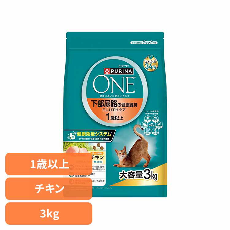 尿路の健康維持をサポート。ミネラルバランスを調整し、尿路結石の形成の抑制をサポート。オメガ3脂肪酸配合で尿路の健康ケア。適切なリンと抗酸化成分の配合で腎臓の健康ケア。3つの栄養素の特別な配合「健康免疫システム」で健康を保ち免疫力を維持。■商...