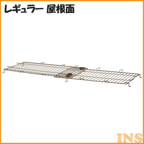 ■犬用■商品サイズ（約）：幅90-154×奥行58×高さ7cm■材質：ワイヤー部：スチール、ロック部：ABS樹脂※ダークブラウンとナチュラル兼用です。丈夫なワイヤー製で、飛び出しを防ぐ。木製スライドペットサークルの専用屋根面です。木製スライ...